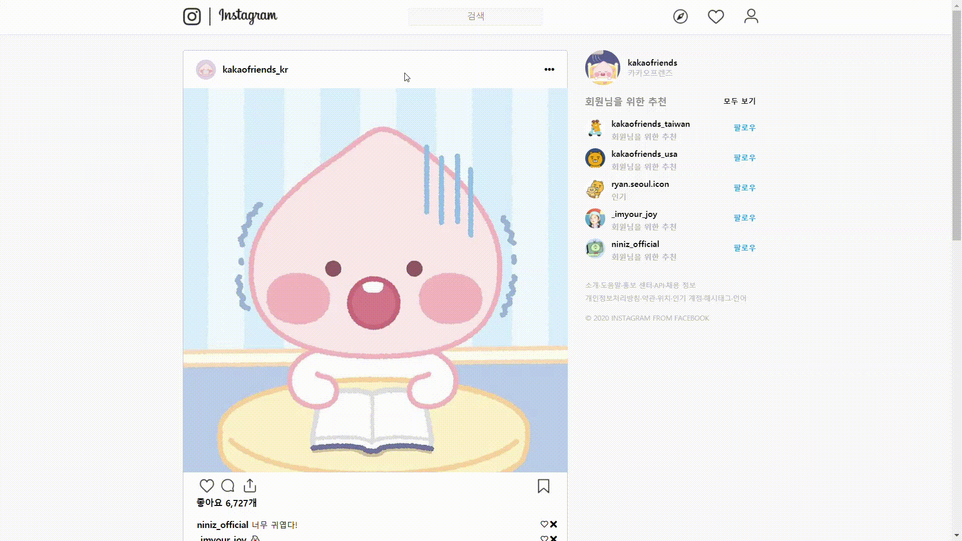 [Wecode] Westagram project